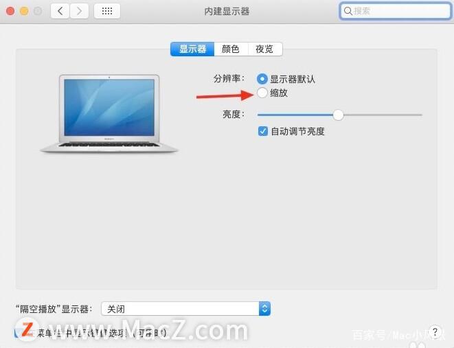 macbook分辨率