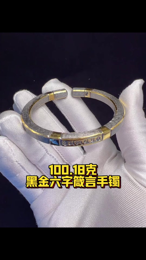 男生的手环给女生戴的含义图标