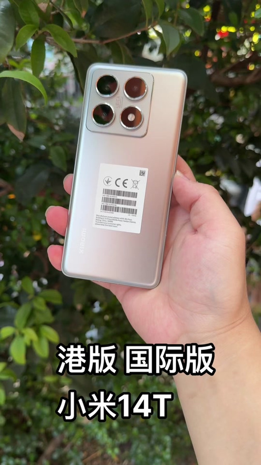 国际版手机在国内能用吗图标