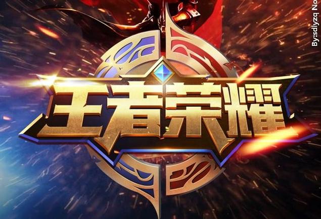 王者荣耀视频锦集保存到哪里了图标