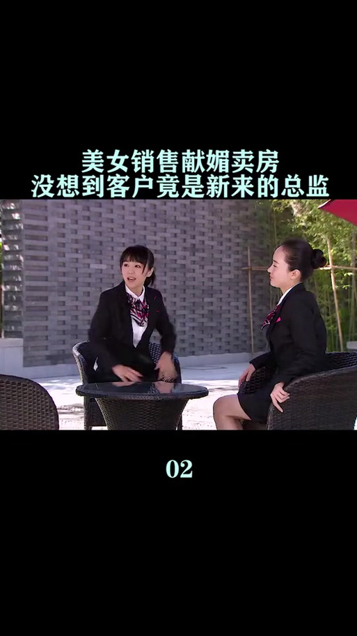 售楼小姐的秘密韩国电视剧图标