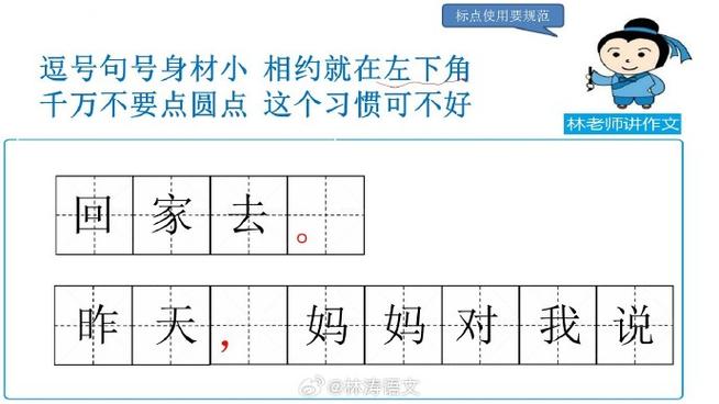 句号在括号前还是括号后图标