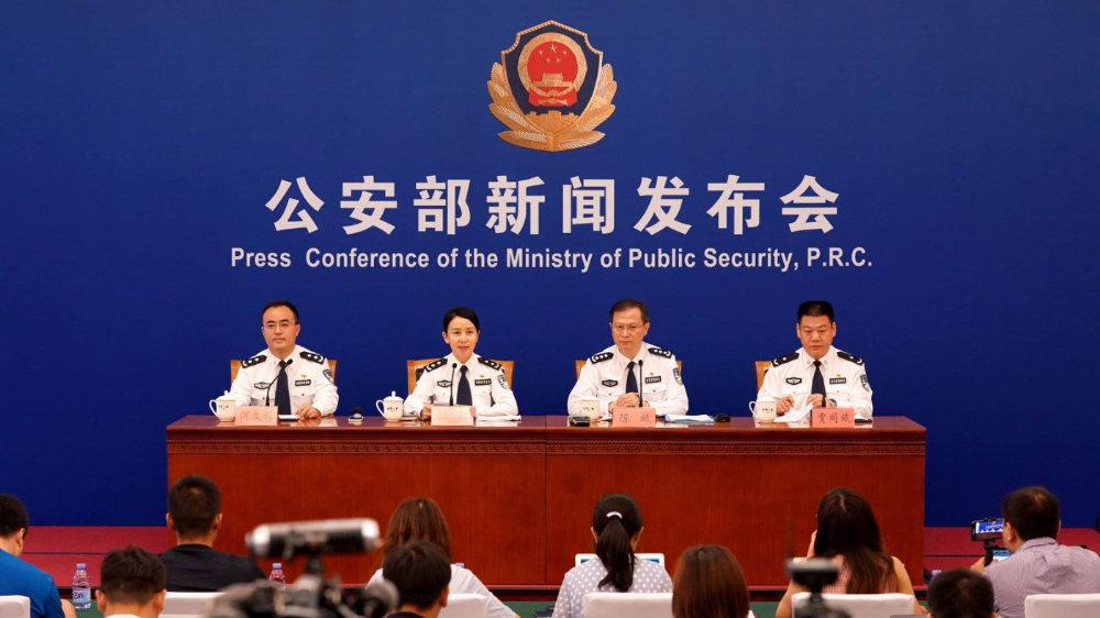 警察能通过QQ抓人吗图标