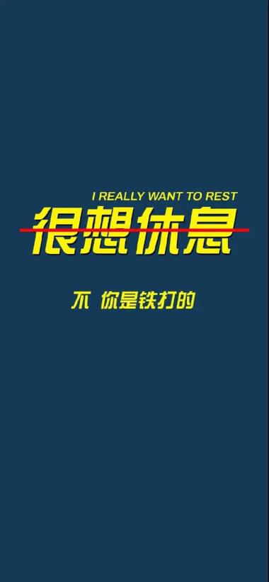 电脑桌面休息壁纸怎么设置图标
