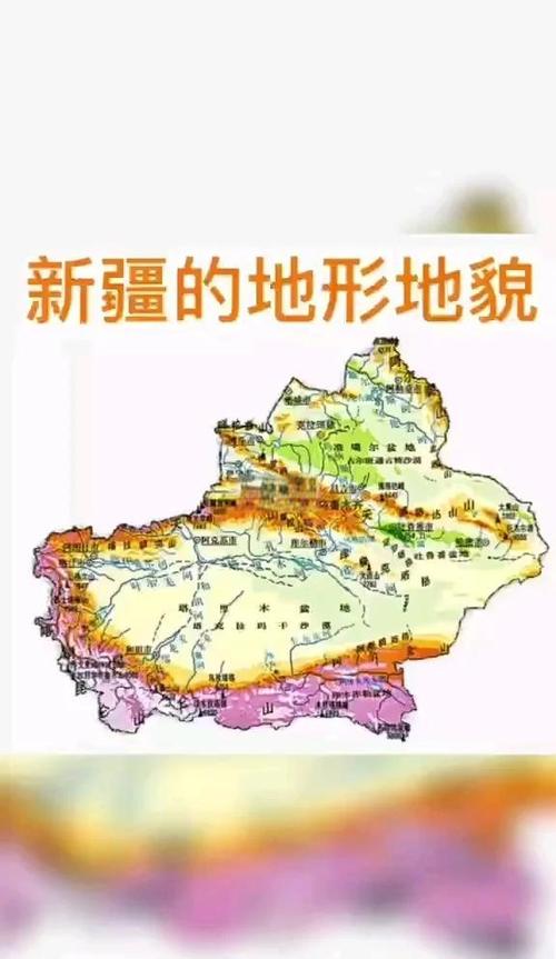 新疆平面图地形图截图