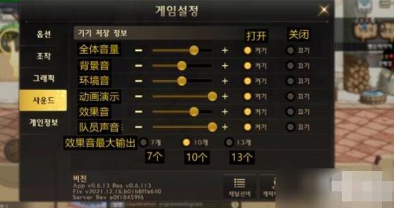 韩服DNF手游脚本下载图标
