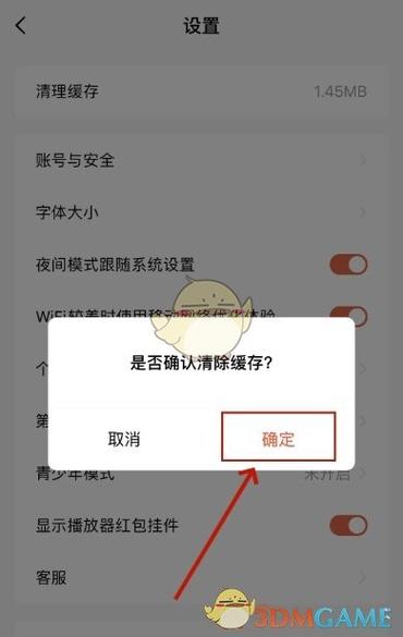 缓存视频删除后占内存吗