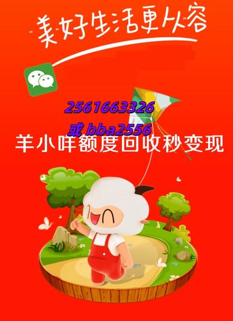 淘宝额度怎么套出来图标