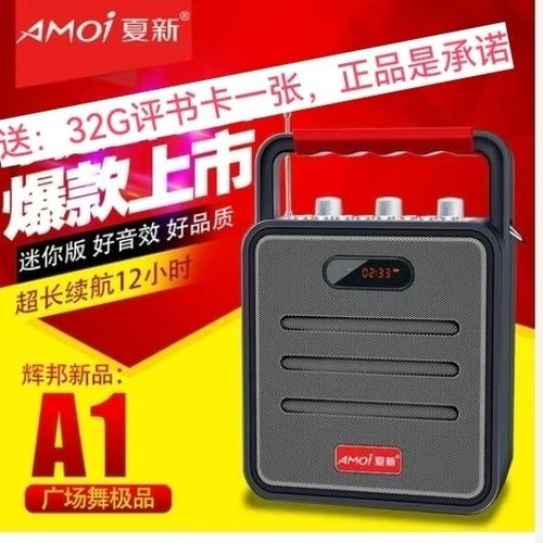 低音炮不能当音箱用吗图标