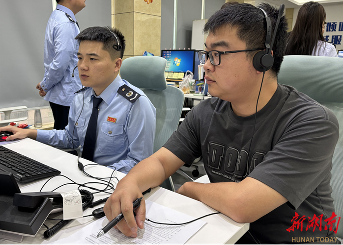 税务服务热线图标
