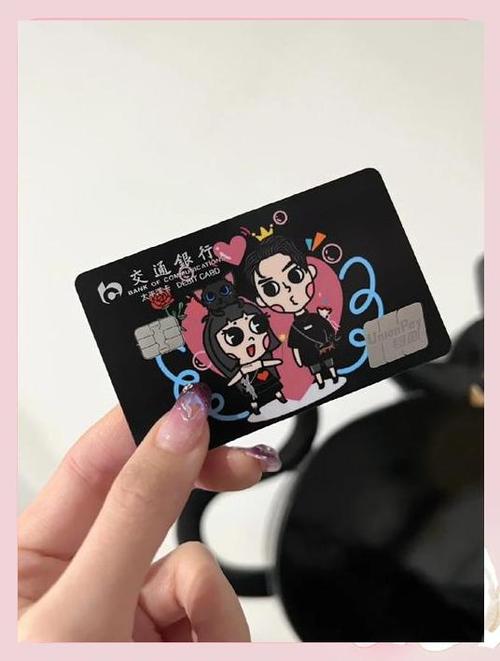 夫妻卡怎么办理图标
