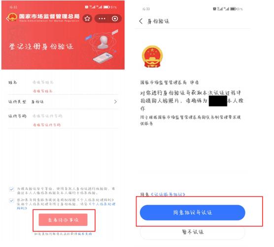支付宝怎么更新证件有效期图标