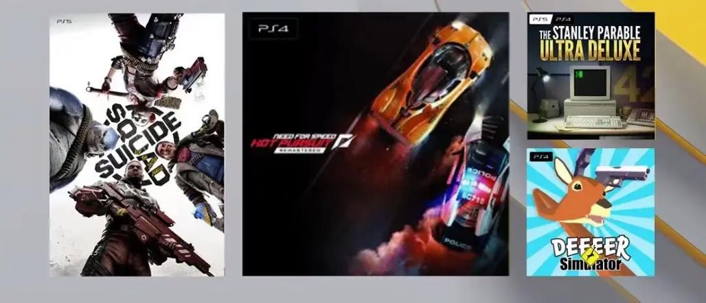 ps5能玩ps4会免游戏吗图标
