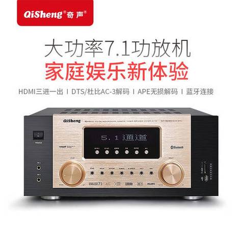 奇声,山水,先科哪个好图标