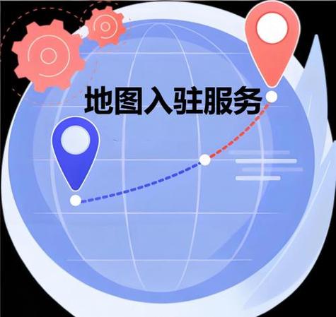 高德地图商家入驻看不到店铺位置图标
