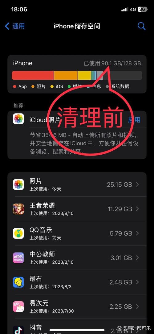 苹果照片图库无法删除图标