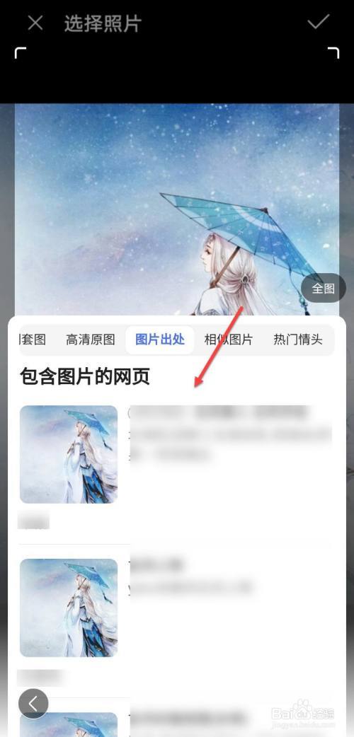 照片查位置的软件叫什么图标