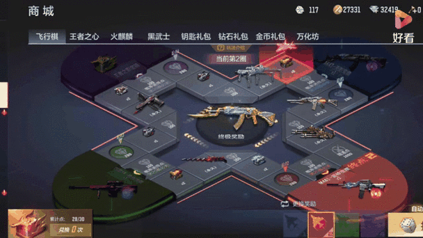 穿越火线手游注销了能重新注册吗