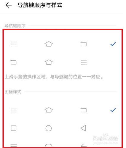 vivo快捷栏怎么调出来图标