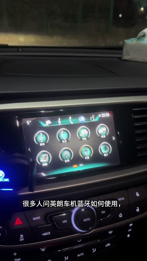 蓝牙连接车放歌没声音图标