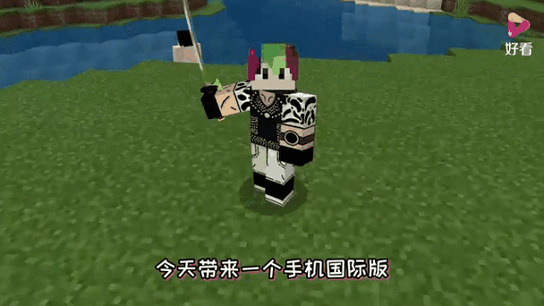 我的世界国际服怎么装模组手机版图标