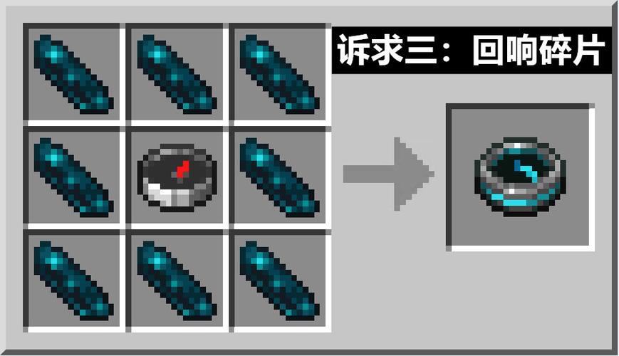 addons1.19.6图标