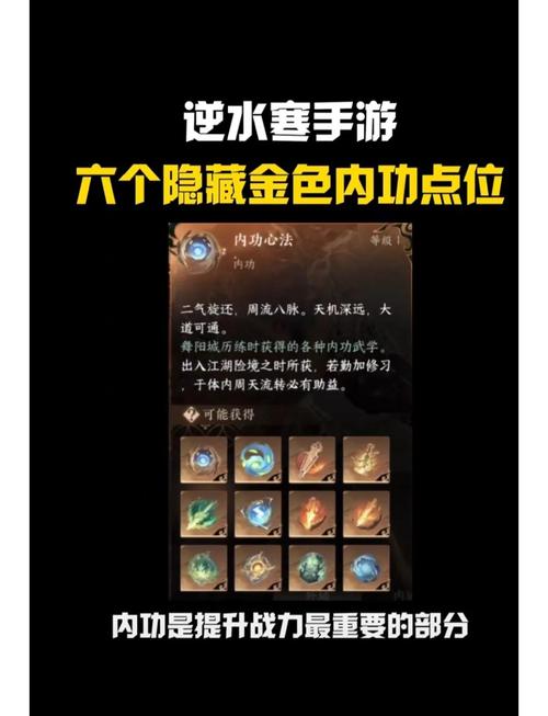 烟雨江湖叠浪诀怎么获得截图