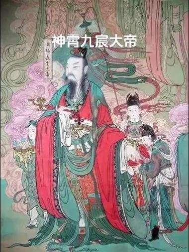 洪荒天庭神霄九大帝截图