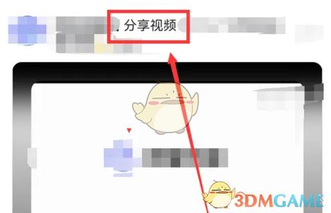 云盘上重复上传的文件截图