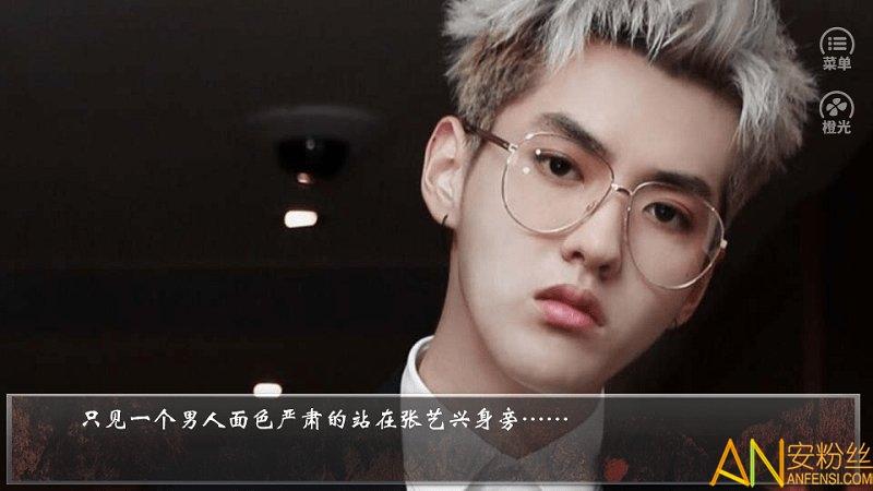 橙光无光毁灭篇攻略图标