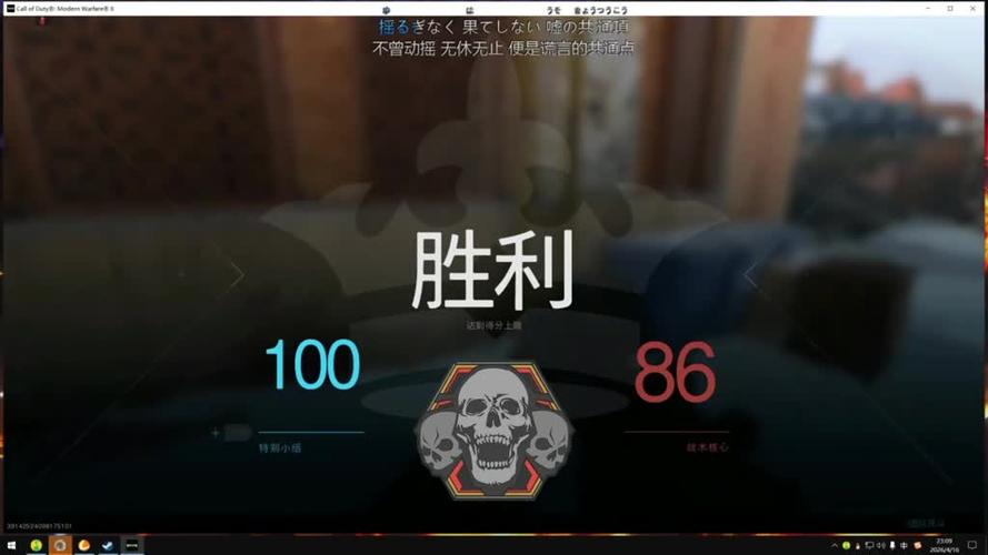 使命召唤12双屏设置图标