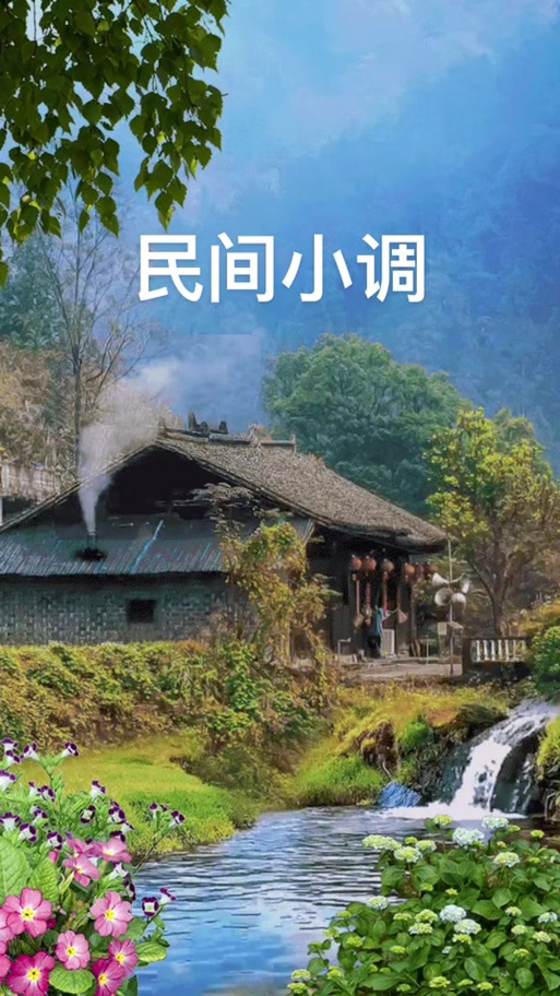 原野郎中游戏视频图标