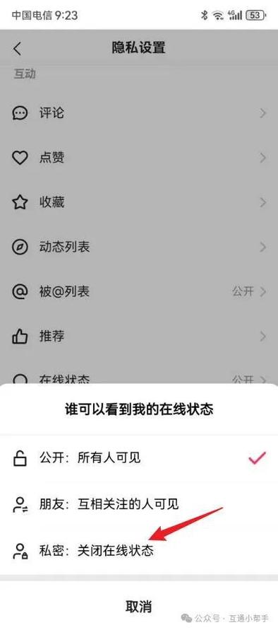 快手离线模式图标