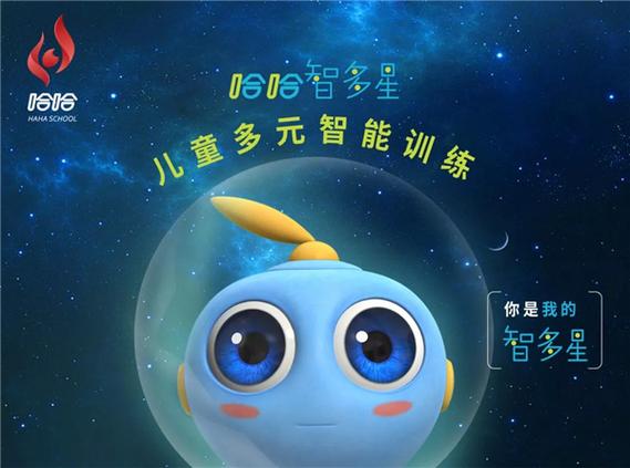 智多星官方网站图标