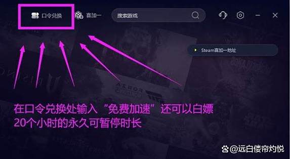 steam让好友看不到游戏图标