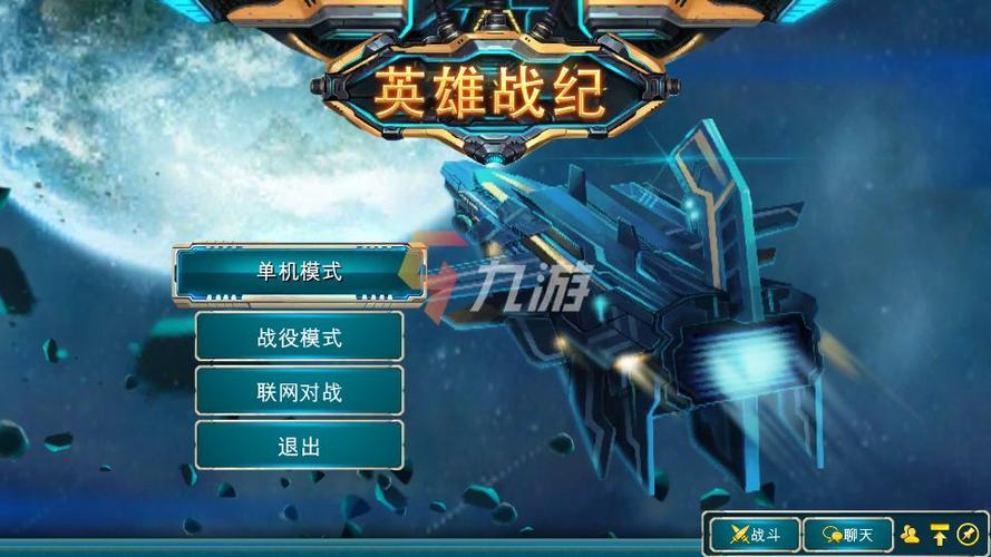 英雄战纪兑换码图标