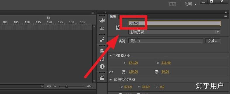 flash默认一秒多少帧图标