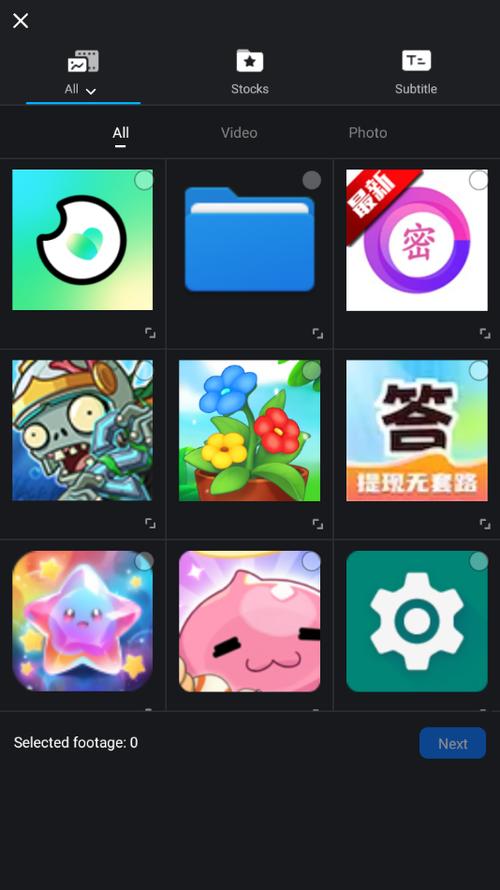 VN视频剪辑下载图标