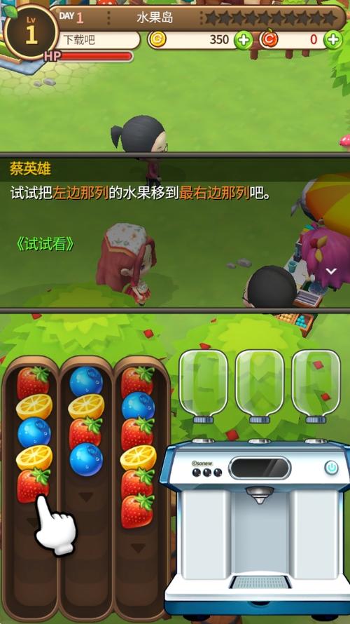 异界水果大亨下载图标