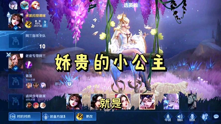 干将莫邪配什么辅助最好截图