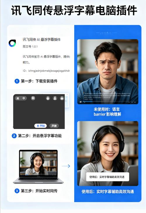国粤双语是什么意思图标