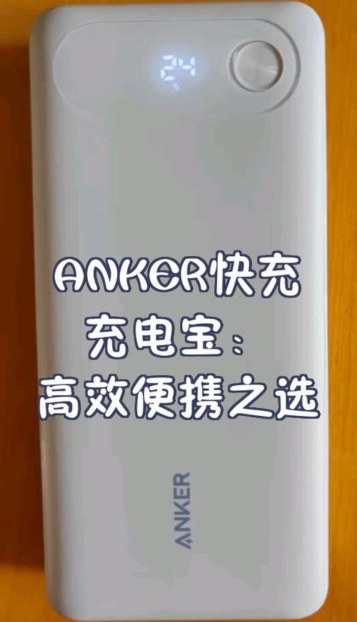 快充和慢充充电桩区别图标