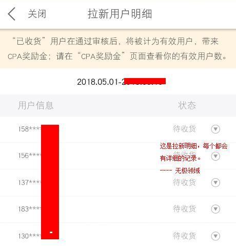 淘宝拉新用户图标