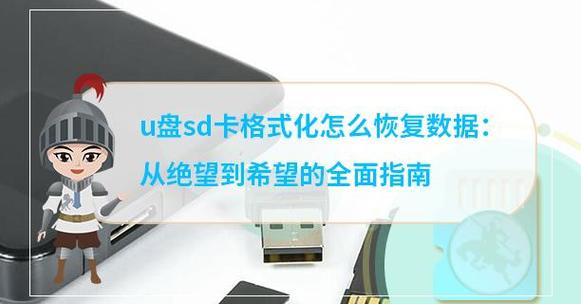 u盘被做成光驱模式怎么恢复图标