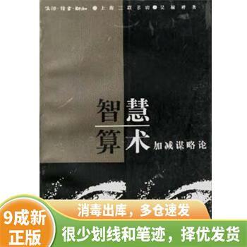 科学计算器免费下载安装图标
