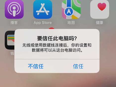 投屏一直在加载怎么解决图标