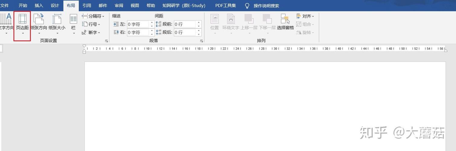 word四角的直角位置不对怎么办图标