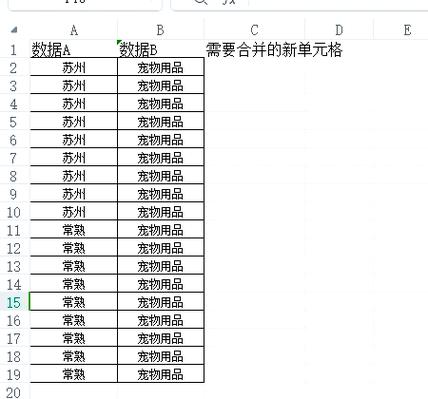 程序合并和实质合并的区别图标