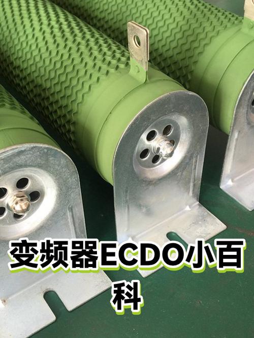 绿色变频器和变频器的区别图标