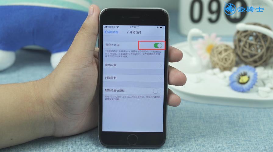 苹果游戏来电免打扰截图